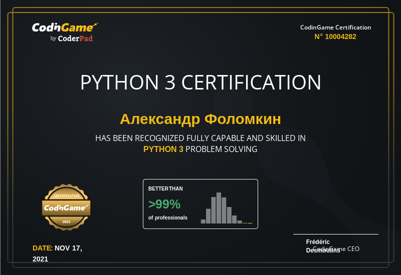 CodinGame Certification